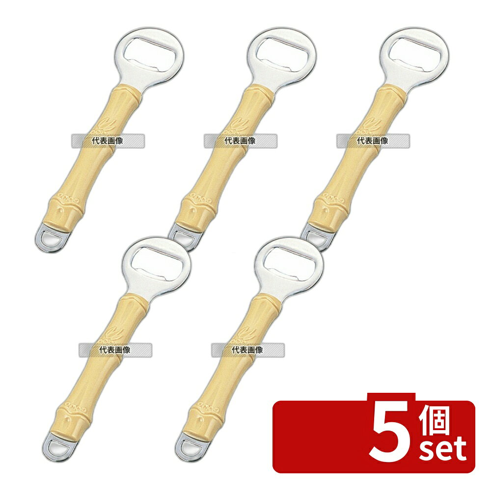 商品の特徴 18-8(ステンレス) 夕華 栓抜 全長160 製品仕様 ●英語商品名:Stainless-Steel Yuuge Bottle Opener 160mm ●商品ブランドシリーズ:夕華 ●品名情報分解1 物:栓抜き ●外寸:全長...