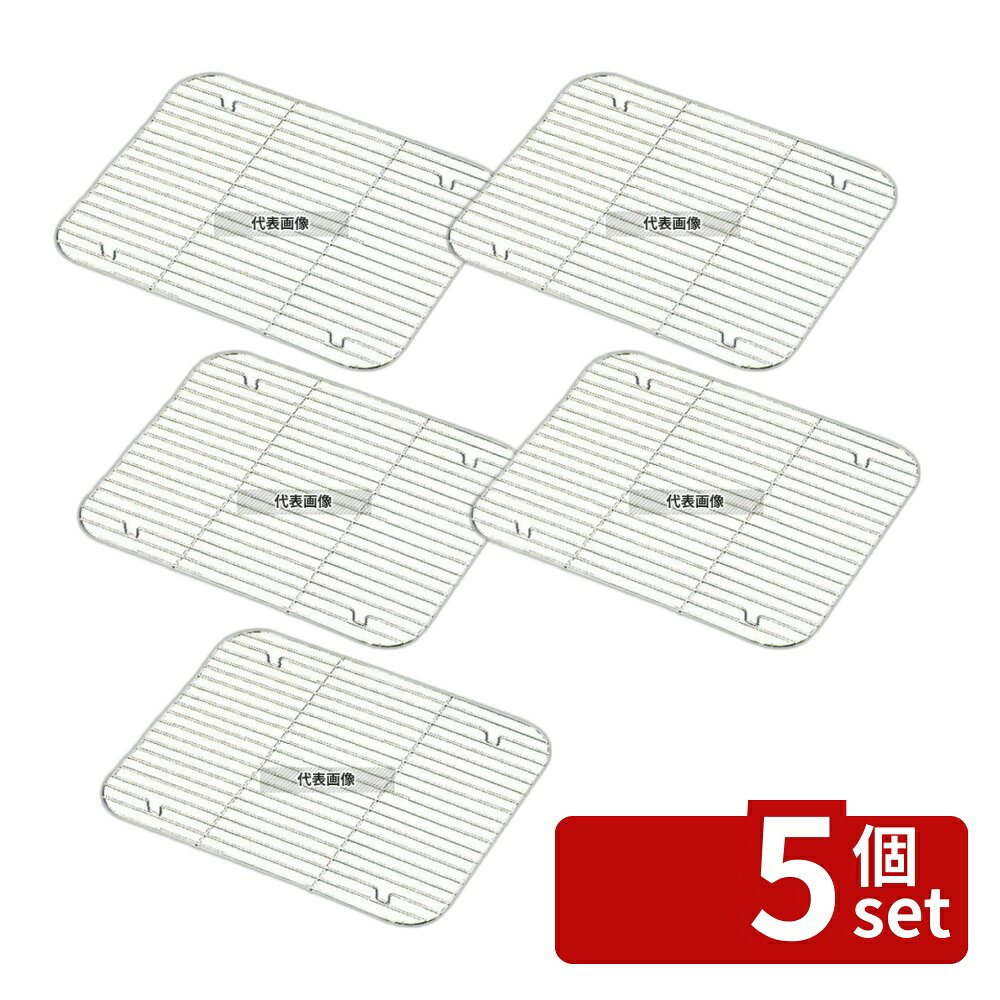 商品の特徴 標準 角バット用網 (クロームメッキ) 5号用 216×157 ●目の間隔：10 製品仕様 ●型番:5号 ●商品ブランドシリーズ:江部松商事 ●品名情報分解1 物:アミ ●外寸:216×157/ ●材質:クロームメッキ/ JAN...