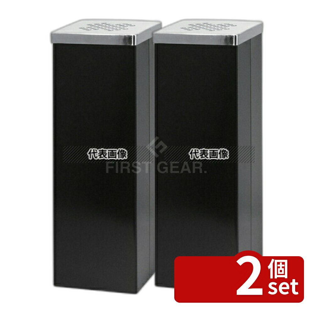 商品の特徴 スモーキングスタンド 消煙タイプ NS-B1 ダークブラウン 製品仕様 ●型番:NS-B1 ●商品ブランドシリーズ:江部松商事 ●品名情報分解1 物:灰皿 ●品名情報分解2 色:ダークブラウン ●外寸:200×200×H600/...