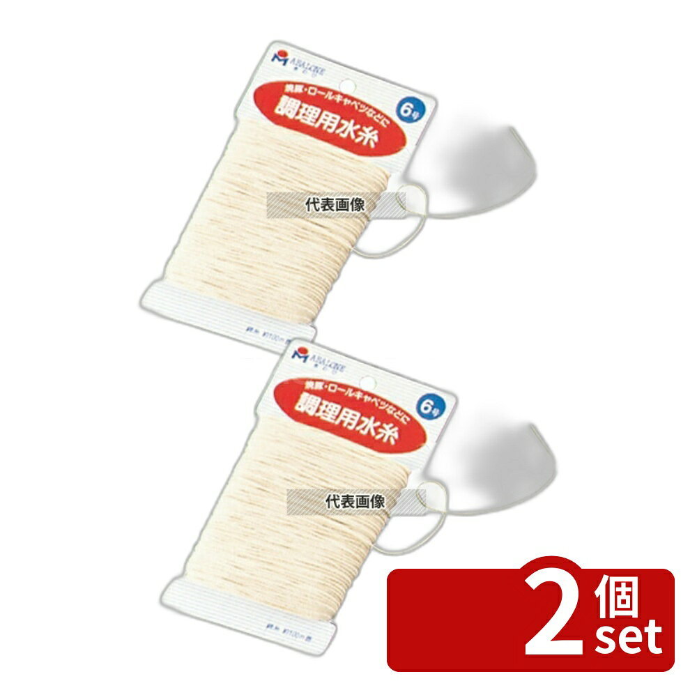 商品の特徴 たこ糸 カード巻 (100m巻) 5号 製品仕様 ●英語商品名:Butchers Twine on card (100m)#5 ●商品ブランドシリーズ:大橋金属 ●品名情報分解1 物:たこ糸 ●外寸:100m/太さ:0.9位 J...