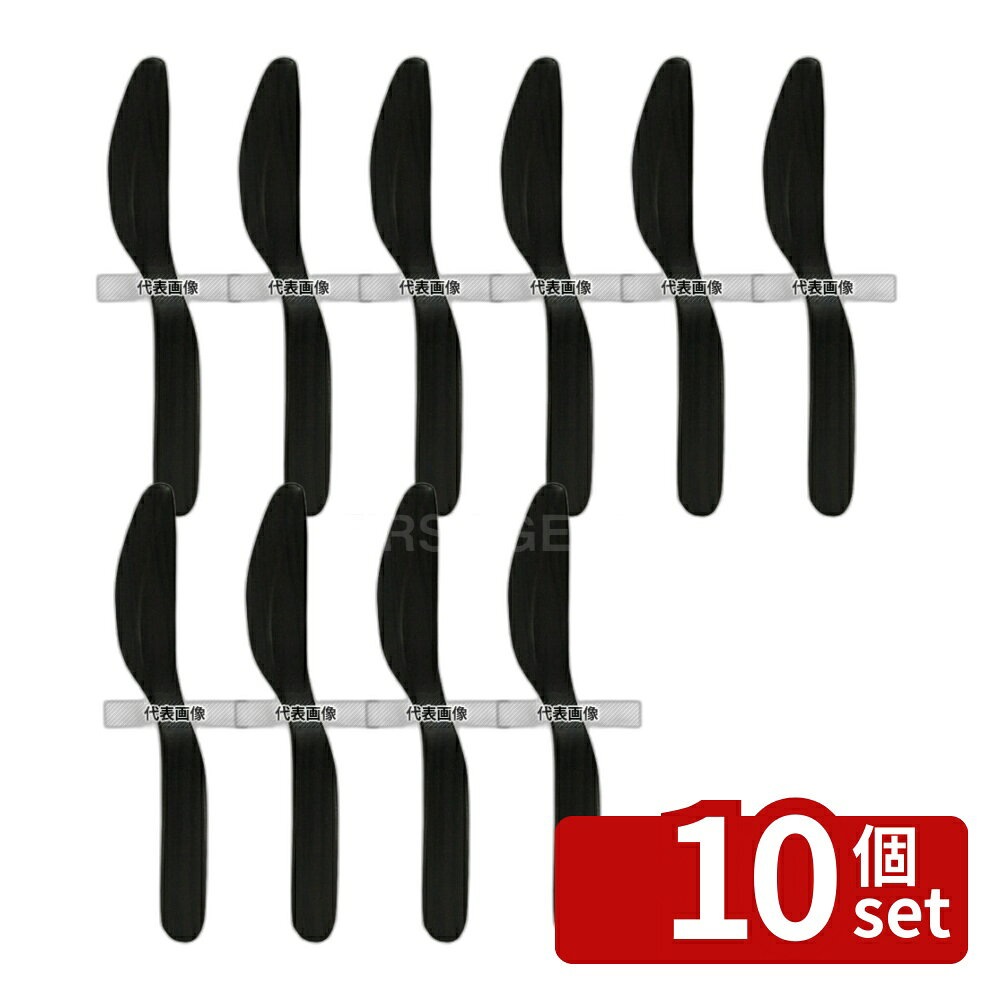 商品の特徴 バターナイフ (太) シタン 105673 全長153 ●インドネシアの工場でひとつひとつ丁寧に手作りされているカトラリー。今までの木製カトラリーでは難しかった耐水性をもち、ご家庭で食器などと同様に洗剤で洗う事が可能です。 ●シ...