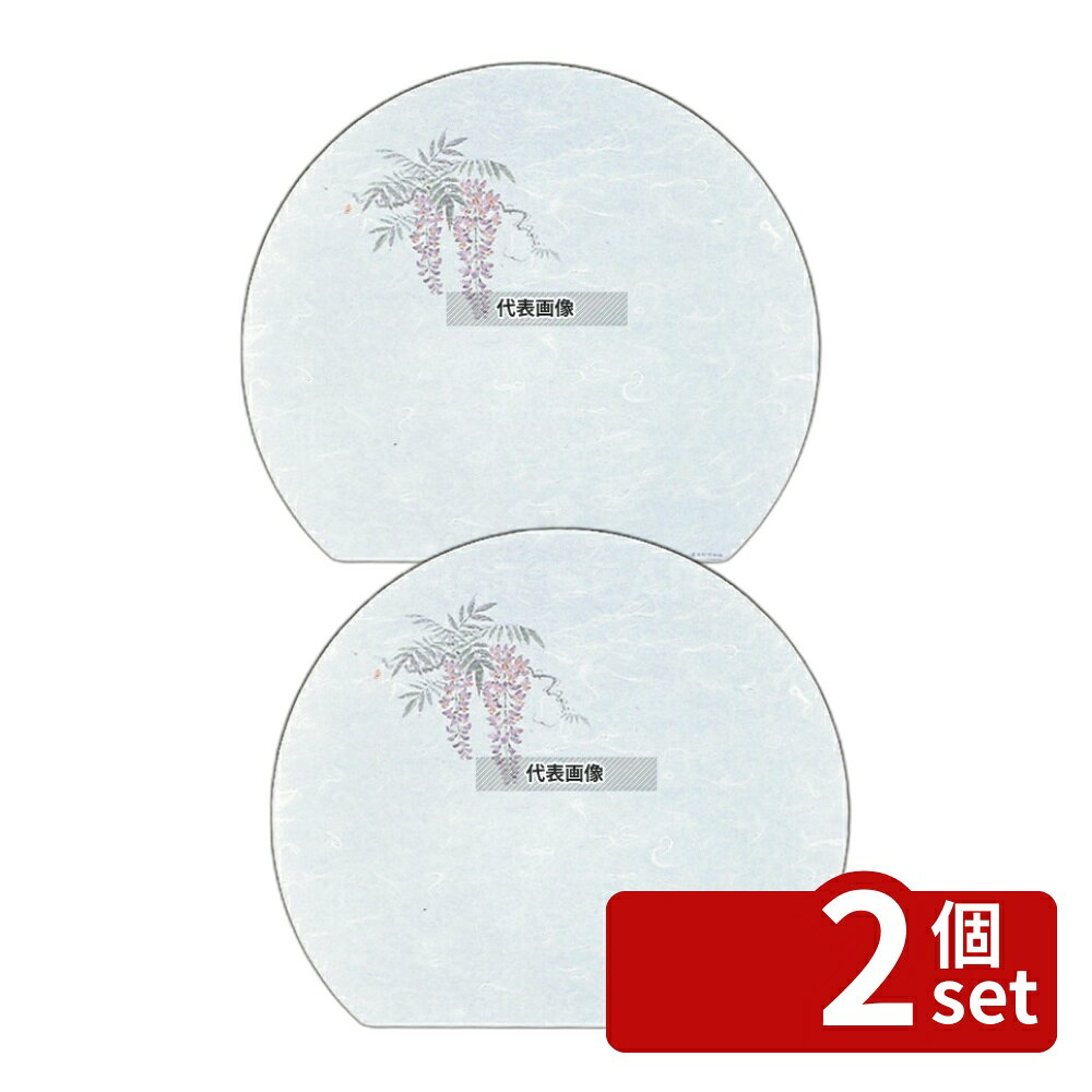商品の特徴 尺三半月 懐石マット 抗菌遠赤和紙 (100枚入) WH-10 藤 (4月~5月) ●優れた抗菌効果と遠赤外線放射 ●雑菌(大腸菌・病原性大腸菌O-157)発生を強力に防ぎ、付着した細菌の繁殖を抑え、ゆるやかに滅菌し長時間効果が...