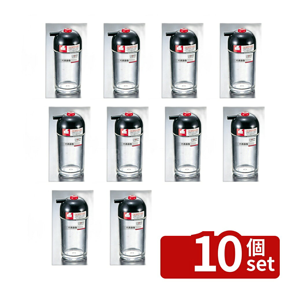 商品の特徴 STOPPY ソース差し TW10P (大) 42846 ●上部にある赤いボタンでON/OFF切り替え(ワンプッシュ方式) ●OFF状態では、空気の流入がなく、ほとんど漏れません。冷蔵庫のポケットにも安心してお使いいただけます。...