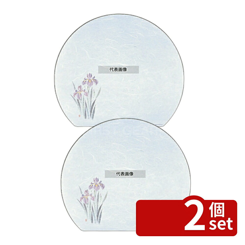 商品の特徴 尺三半月懐石マット抗菌遠赤和紙 (100枚入) WH-11アヤメ (5月~6月) ●優れた抗菌効果と遠赤外線放射 ●雑菌(大腸菌・病原性大腸菌O-157)発生を強力に防ぎ、付着した細菌の繁殖を抑え、ゆるやかに滅菌し長時間効果が持...