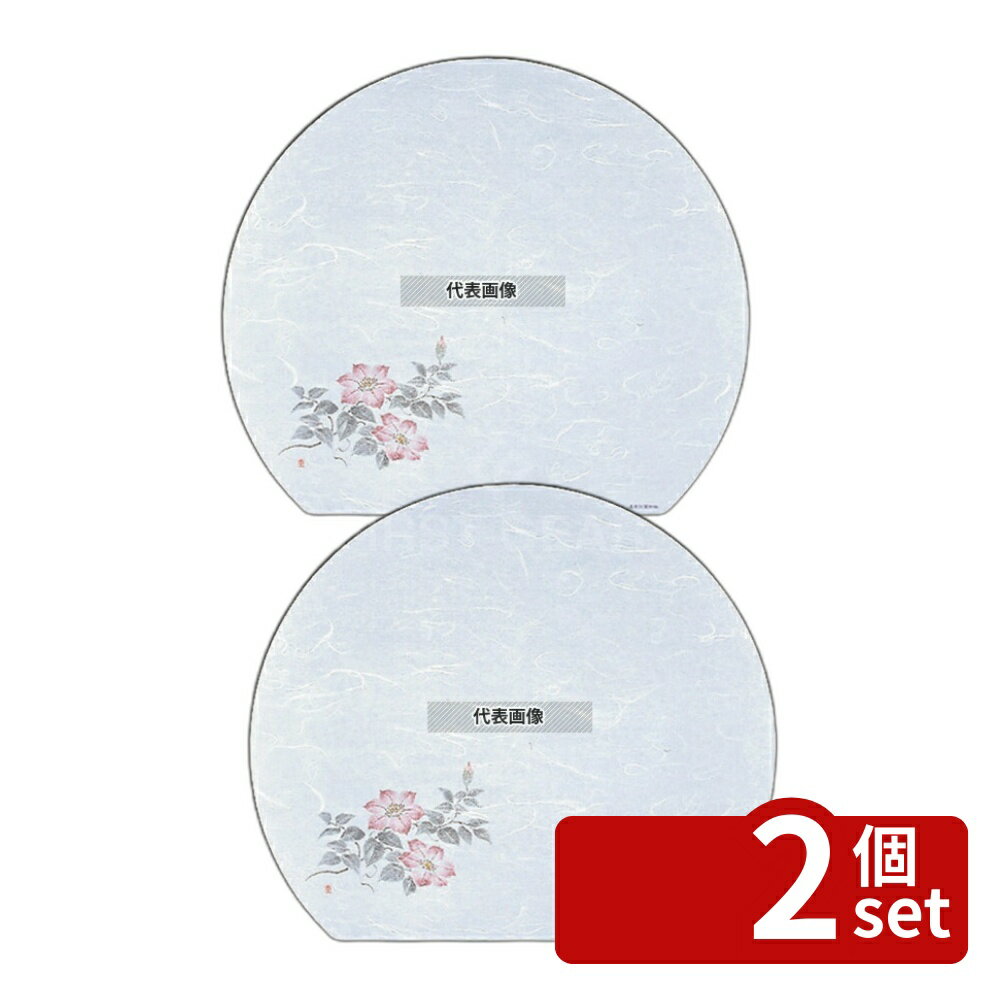 商品の特徴 尺三半月懐石マット 抗菌遠赤和紙 (100枚入) WH-12鉄仙 (6月~7月) ●優れた抗菌効果と遠赤外線放射 ●雑菌(大腸菌・病原性大腸菌O-157)発生を強力に防ぎ、付着した細菌の繁殖を抑え、ゆるやかに滅菌し長時間効果が持...