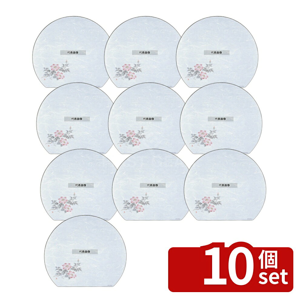 商品の特徴 尺三半月懐石マット 抗菌遠赤和紙 (100枚入) WH-12鉄仙 (6月~7月) ●優れた抗菌効果と遠赤外線放射 ●雑菌(大腸菌・病原性大腸菌O-157)発生を強力に防ぎ、付着した細菌の繁殖を抑え、ゆるやかに滅菌し長時間効果が持...