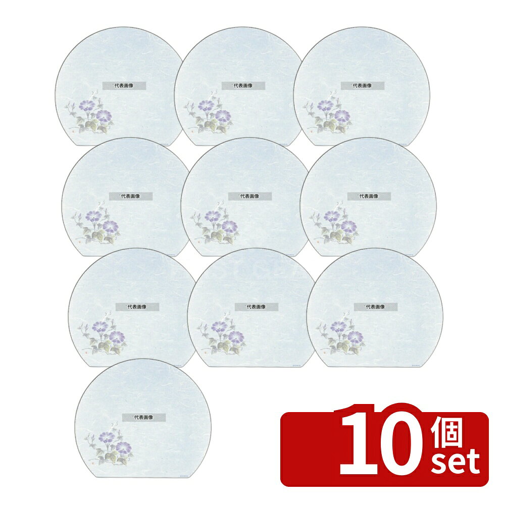 商品の特徴 尺三半月懐石マット抗菌遠赤和紙 (100枚入) WH-16朝顔 (7月~8月) ●優れた抗菌効果と遠赤外線放射 ●雑菌(大腸菌・病原性大腸菌O-157)発生を強力に防ぎ、付着した細菌の繁殖を抑え、ゆるやかに滅菌し長時間効果が持続...