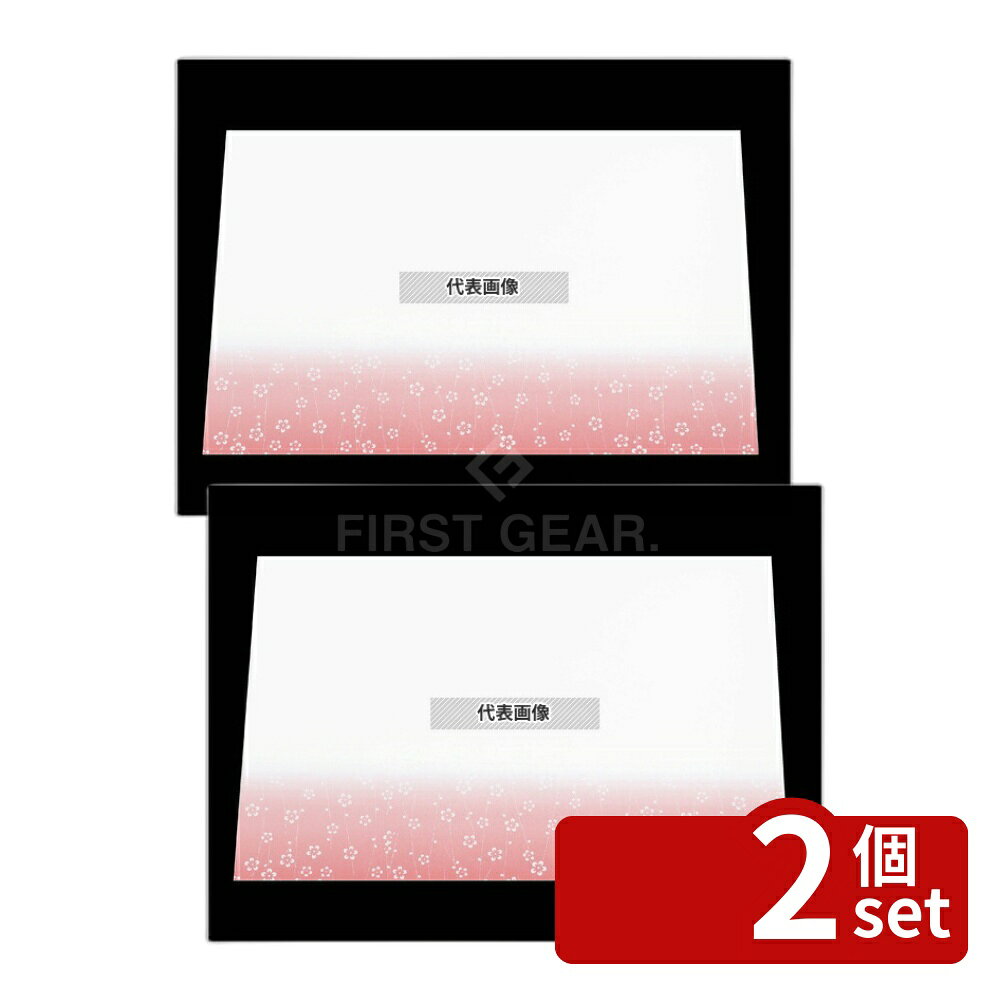 商品の特徴 尺三 懐石マット 華かすみ (100枚入) SAK-04 紅梅 ●高級和紙に季節感あふれる模様を施した、彩り華やかな尺三まっとです。 製品仕様 ●型番:SAK-04 ●商品ブランドシリーズ:華かすみ ●品名情報分解1 物:懐石マ...