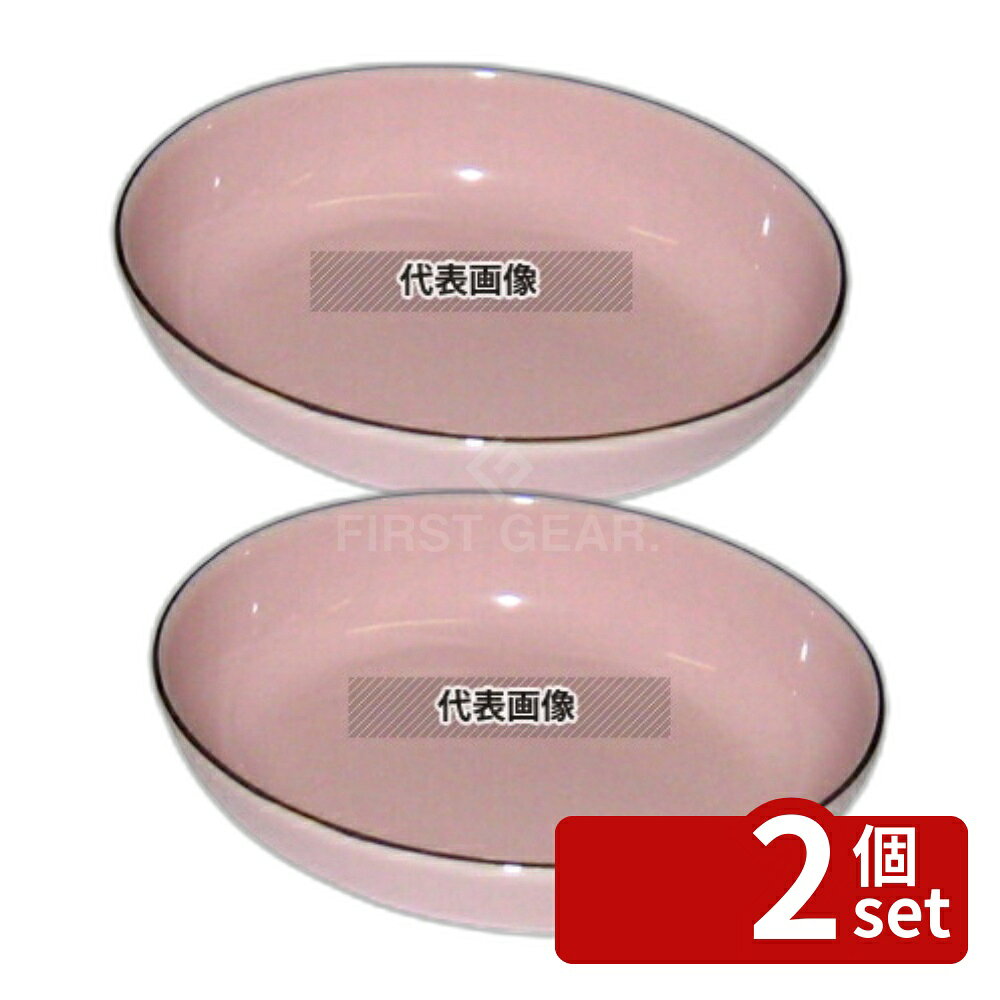 商品の特徴 フリートレー オーバル S ピンク (105×85) ●金フチ 製品仕様 ●商品ブランドシリーズ:江部松商事 ●品名情報分解1 物:トレイ ●品名情報分解2 色:ピンク ●品名情報分解3サイズ:S ●外寸:105×85×H26/...