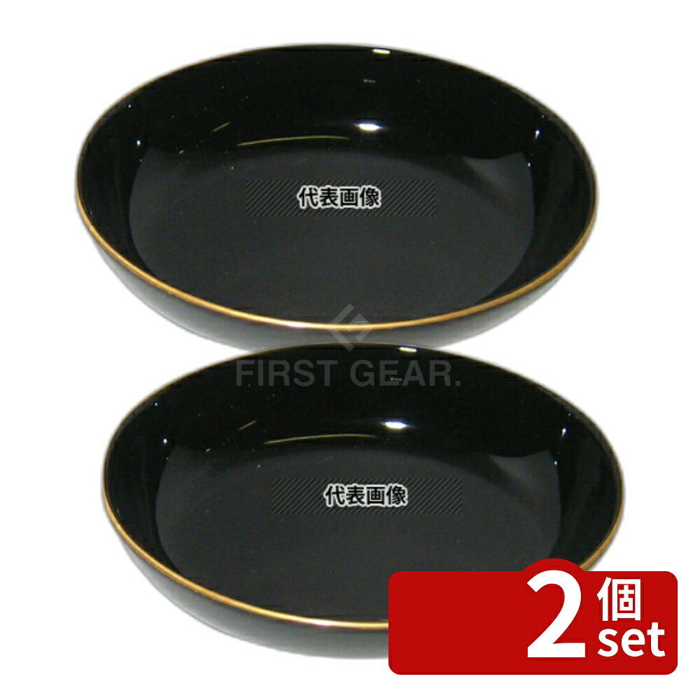 商品の特徴 フリートレー オーバル S ブラック (105×85) ●金フチ 製品仕様 ●商品ブランドシリーズ:江部松商事 ●品名情報分解1 物:トレイ ●品名情報分解2 色:ブラック ●品名情報分解3サイズ:S ●外寸:105×85×H2...