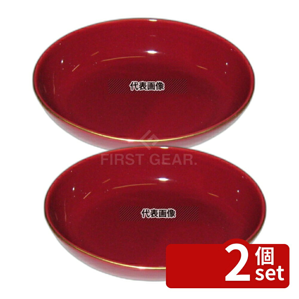 商品の特徴 フリートレー オーバル S マロン (105×85) ●金フチ 製品仕様 ●商品ブランドシリーズ:江部松商事 ●品名情報分解1 物:トレイ ●品名情報分解2 色:マロン ●品名情報分解3サイズ:S ●外寸:105×85×H26/...