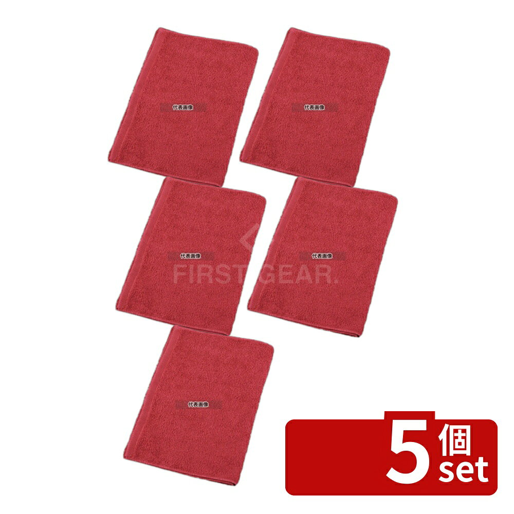 商品の特徴 ミューファン 抗菌フェイスタオル #220 (12枚入) 赤 ●安全・無害な抗菌力！銀は乳幼児の服用薬に使われるほど、安全な金属。人体に影響を与える化学薬品等も使用していないので、安心です。 ●漂白剤・柔軟剤の使用もO.K。純銀...