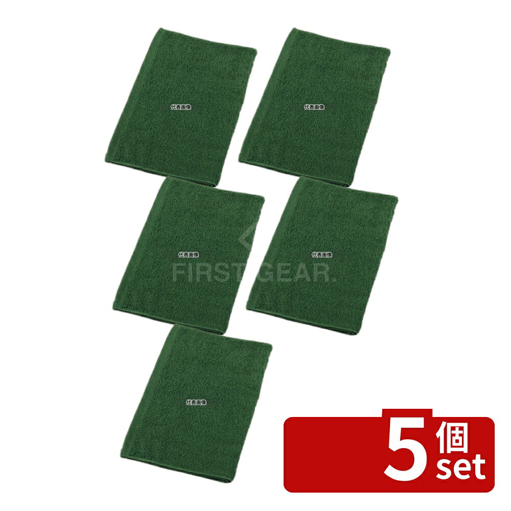 商品の特徴 ミューファン 抗菌フェイスタオル #220 (12枚入) 緑 ●安全・無害な抗菌力！銀は乳幼児の服用薬に使われるほど、安全な金属。人体に影響を与える化学薬品等も使用していないので、安心です。 ●漂白剤・柔軟剤の使用もO.K。純銀...