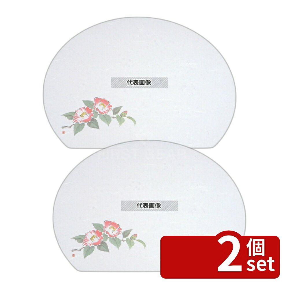 商品の特徴 尺三半月 懐石マット 抗菌遠赤和紙 (100枚入) WH-2 椿 (12月~2月) ●優れた抗菌効果と遠赤外線放射 ●雑菌(大腸菌・病原性大腸菌O-157)発生を強力に防ぎ、付着した細菌の繁殖を抑え、ゆるやかに滅菌し長時間効果が...