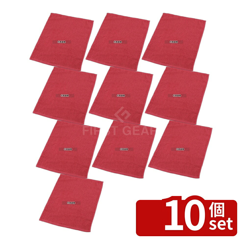 商品の特徴 ミューファン 抗菌おしぼりタオル #120 (12枚入) 赤 ●安全・無害な抗菌力！銀は乳幼児の服用薬に使われるほど、安全な金属。人体に影響を与える化学薬品等も使用していないので、安心です。 ●漂白剤・柔軟剤の使用もO.K。純銀...