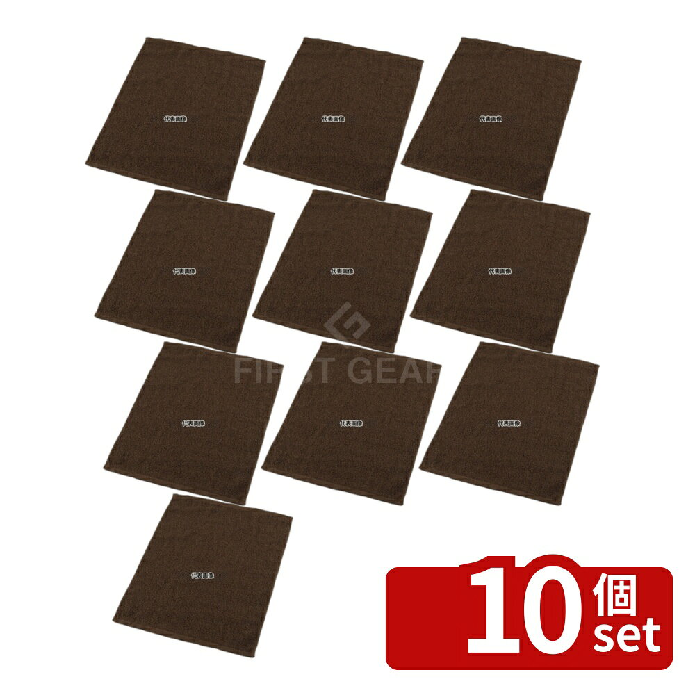 商品の特徴 ミューファン 抗菌おしぼりタオル #120 (12枚入) 茶 ●安全・無害な抗菌力！銀は乳幼児の服用薬に使われるほど、安全な金属。人体に影響を与える化学薬品等も使用していないので、安心です。 ●漂白剤・柔軟剤の使用もO.K。純銀...