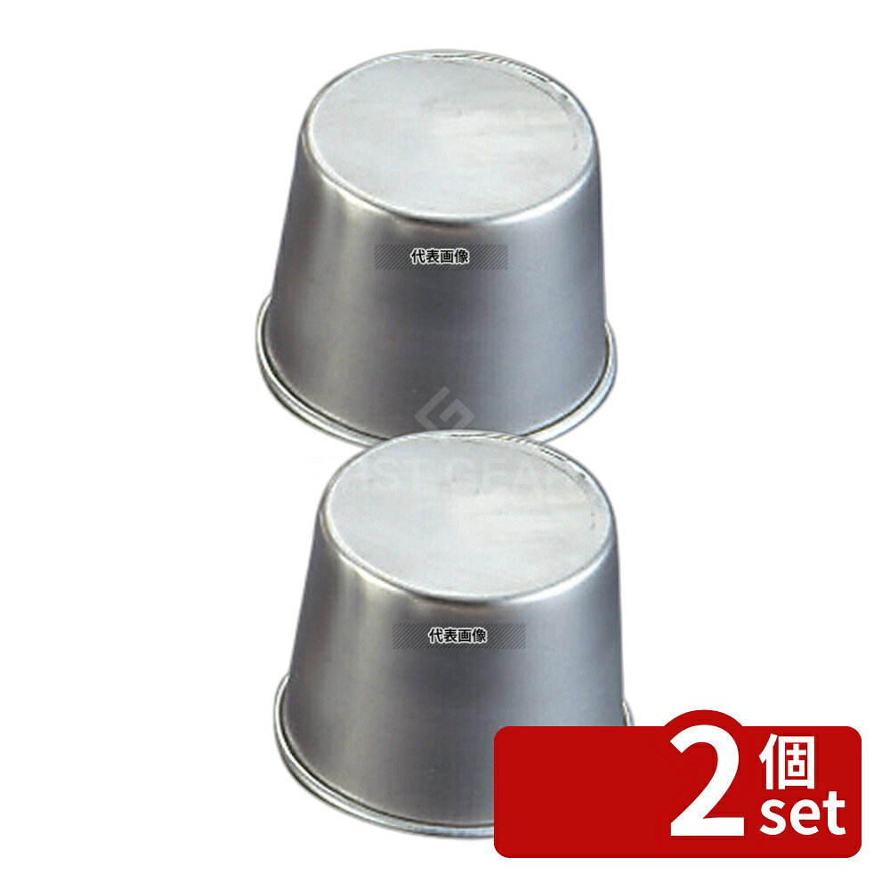 商品の特徴 EBM(江部松) 18-8(ステンレス) プリンカップ No.4 製品仕様 ●型番:No.4 ●商品ブランドシリーズ:EBM(江部松) ●品名情報分解1 物:プリンカップ ●内寸:57×44×44/ ●重量:27g ●容量:約9...