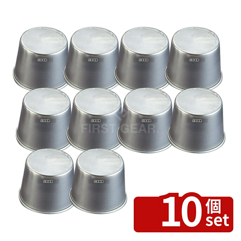 商品の特徴 EBM(江部松) 18-8(ステンレス) プリンカップ No.4 製品仕様 ●型番:No.4 ●商品ブランドシリーズ:EBM(江部松) ●品名情報分解1 物:プリンカップ ●内寸:57×44×44/ ●重量:27g ●容量:約9...