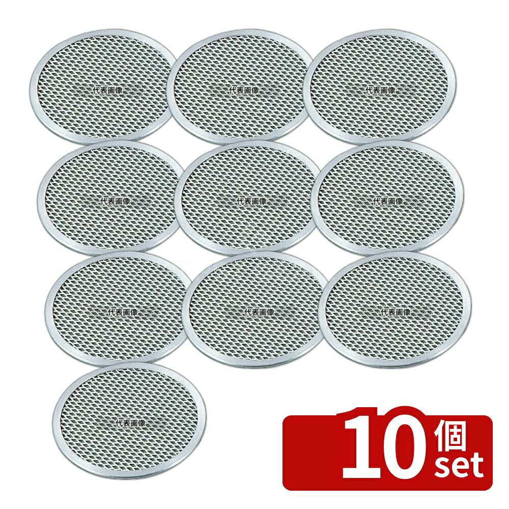 商品の特徴 EBM(江部松) アルミ ピザ焼アミ 5インチ 製品仕様 ●商品ブランドシリーズ:EBM(江部松) ●品名情報分解1 物:アミ ●外寸:φ127/ ●重量:32g ●材質:アルミ/ JANコード：4548170049499
