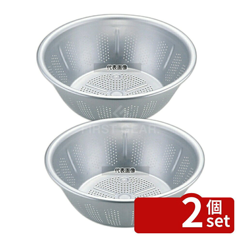 商品の特徴 アルマイト 水切ザル 35cm 製品仕様 ●英語商品名:Anodized Aluminum Colander 35cm ●商品ブランドシリーズ:江部松商事 ●品名情報分解1 物:ザル ●品名情報分解3サイズ:35cm ●外寸:φ...