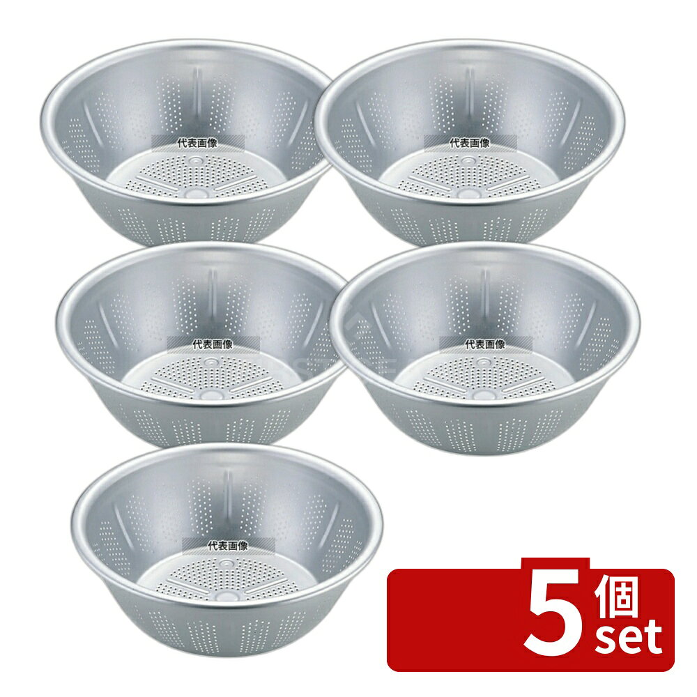 商品の特徴 アルマイト 水切ザル 35cm 製品仕様 ●英語商品名:Anodized Aluminum Colander 35cm ●商品ブランドシリーズ:江部松商事 ●品名情報分解1 物:ザル ●品名情報分解3サイズ:35cm ●外寸:φ...