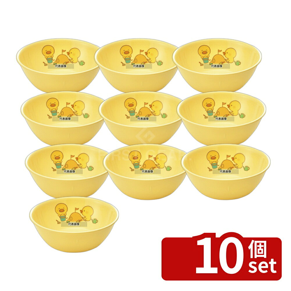 商品の特徴 メラミン 子供食器 ひよこぐみ 中食器 イエロー J1HIY ●アレルギー対応お子さま用食器 製品仕様 ●型番:J1 HIY ●商品ブランドシリーズ:マルケイ ●品名情報分解1 物:皿 ●品名情報分解2 色:イエロー ●外寸:1...