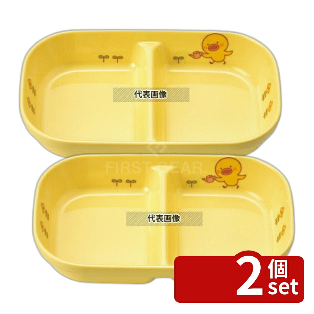 商品の特徴 メラミン 子供食器 ひよこぐみ 角二ツ仕切皿 小 イエロー J31HIY ●アレルギー対応お子さま用食器 製品仕様 ●型番:J31 HIY ●商品ブランドシリーズ:マルケイ ●品名情報分解1 物:皿 ●品名情報分解2 色:イエロ...