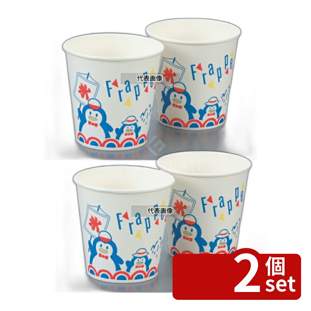 商品の特徴 カキ氷カップ ピースペンギン (1500入) SM-400 ●1500(20個×75本)入り 製品仕様 ●型番:SM-400 ●商品ブランドシリーズ:江部松商事 ●品名情報分解1 物:カップ ●外寸:φ92.7×H91.5/ ●...