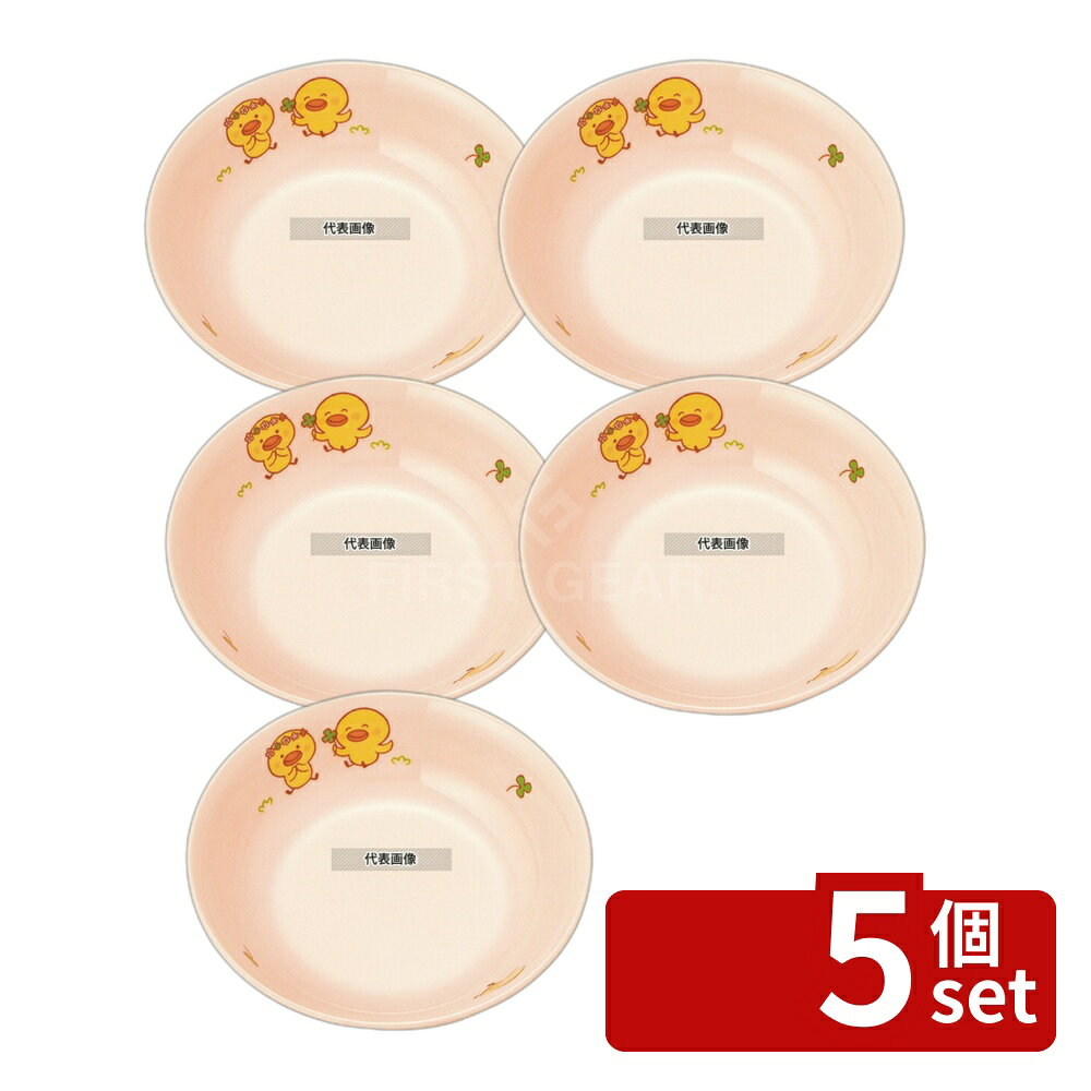 商品の特徴 メラミン 子供食器 ひよこぐみ 丸深皿 12cm ピンク D62HIP ●アレルギー対応お子さま用食器 製品仕様 ●型番:D62 HIP ●商品ブランドシリーズ:マルケイ ●品名情報分解1 物:皿 ●品名情報分解2 色:ピンク ...