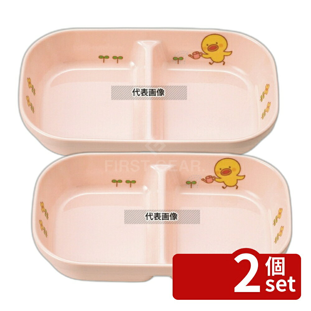 商品の特徴 メラミン 子供食器 ひよこぐみ 角二ツ仕切皿 小 ピンク J31HIP ●アレルギー対応お子さま用食器 製品仕様 ●型番:J31 HIP ●商品ブランドシリーズ:マルケイ ●品名情報分解1 物:皿 ●品名情報分解2 色:ピンク ...