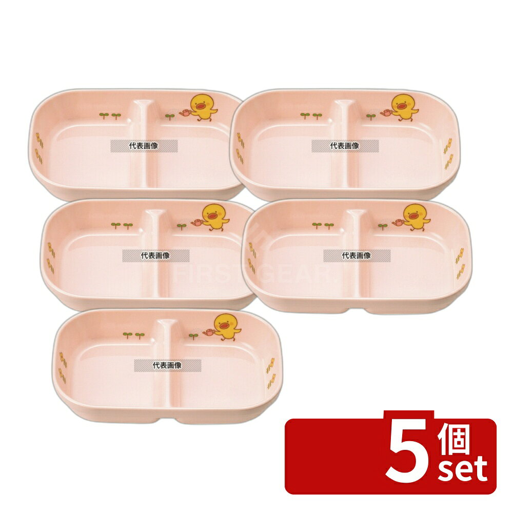 商品の特徴 メラミン 子供食器 ひよこぐみ 角二ツ仕切皿 小 ピンク J31HIP ●アレルギー対応お子さま用食器 製品仕様 ●型番:J31 HIP ●商品ブランドシリーズ:マルケイ ●品名情報分解1 物:皿 ●品名情報分解2 色:ピンク ...