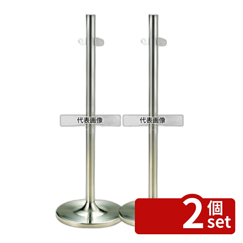 商品の特徴 EBM(江部松) 18-8(ステンレス) ロープパーティション MP-38 製品仕様 ●型番:MP-38 ●商品ブランドシリーズ:EBM(江部松) ●品名情報分解1 物:パーティーション ●外寸:支柱:φ38×H890/ベース:...