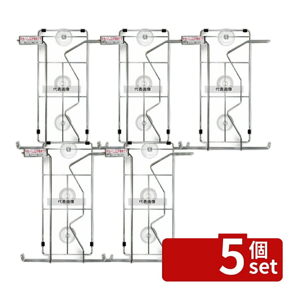 商品の特徴 エンボス手袋 化粧箱専用ハンガーC型 65×310×H420 ●省スペースで衛生管理 製品仕様 ●商品ブランドシリーズ:東京パック ●品名情報分解1 物:ハンガー ●外寸:65×310×H420/ ●材質:ステンレス/ JANコ...