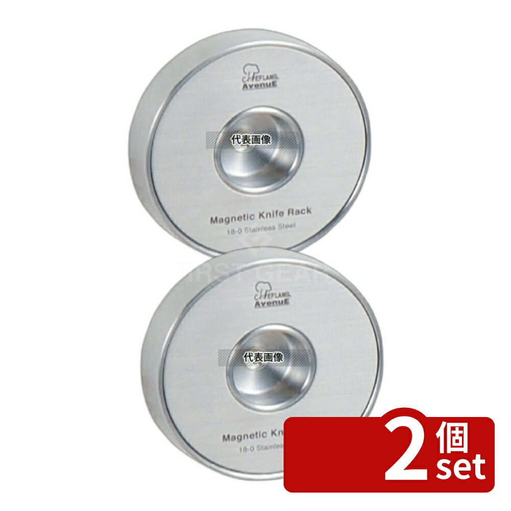 商品の特徴 ラウンドマグネットナイフラック (0003-077) 製品仕様 ●型番:0003-077 ●英語商品名:Magnetic Knife Rack - Round (0003-077) ●商品ブランドシリーズ:ジーエスホームプロダク...