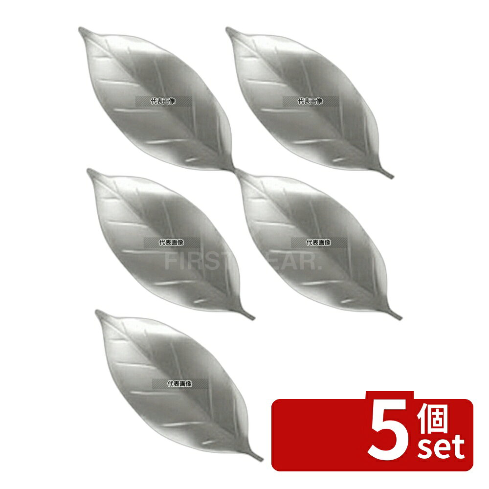 商品の特徴 18-8(ステンレス) 葉枝 (ハシ) オキ 椿 シルバー 製品仕様 ●英語商品名:Stainless-Steel chopstick rest Silver ●商品ブランドシリーズ:江部松商事 ●品名情報分解1 物:箸置き ●...