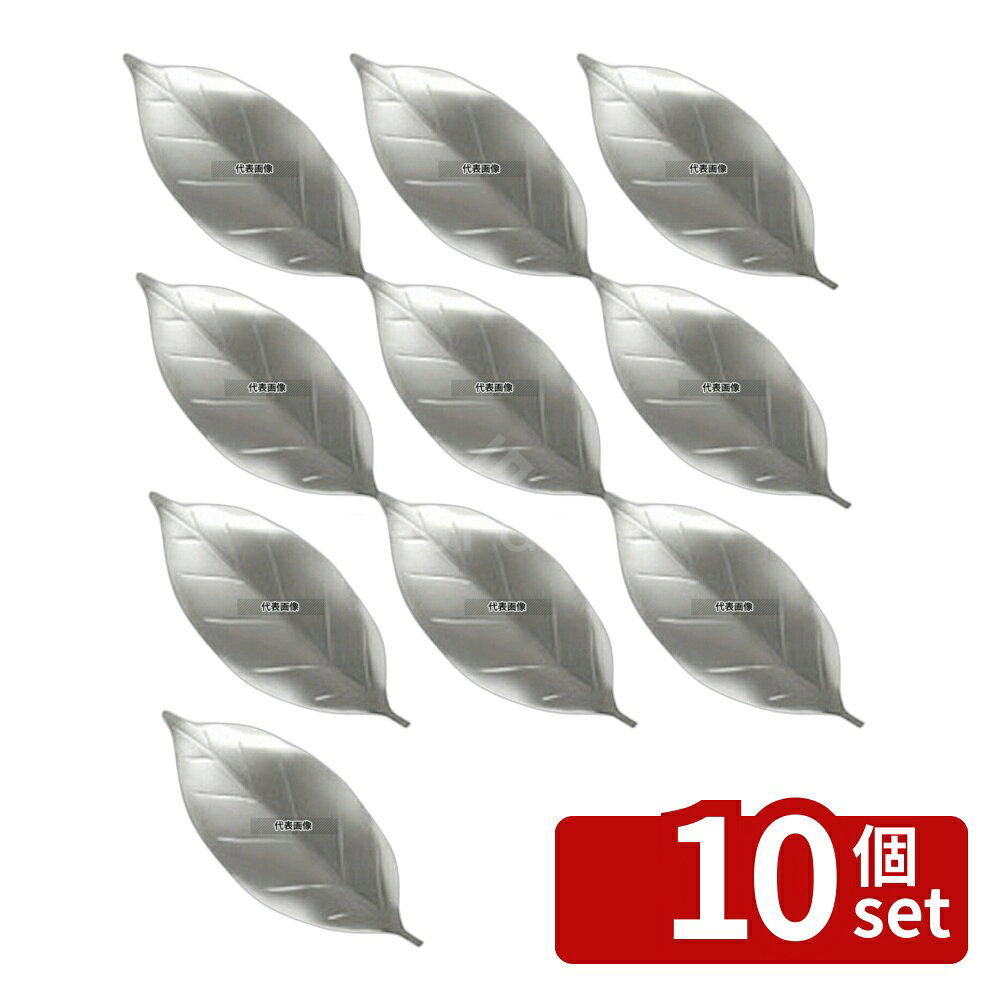 商品の特徴 18-8(ステンレス) 葉枝 (ハシ) オキ 椿 シルバー 製品仕様 ●英語商品名:Stainless-Steel chopstick rest Silver ●商品ブランドシリーズ:江部松商事 ●品名情報分解1 物:箸置き ●...