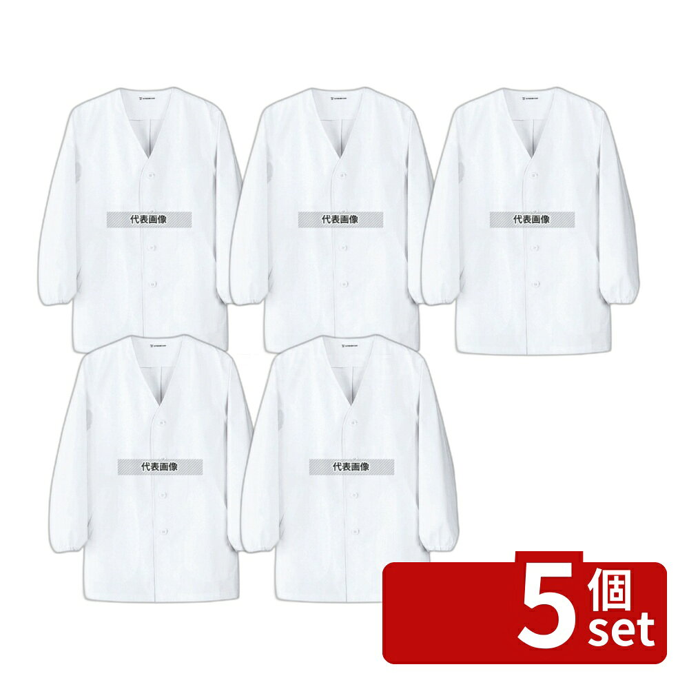 商品の特徴 男性用 コート (調理服) AA311-8 L ●脇・内胸ポケット付 製品仕様 ●型番:AA311-8 ●商品ブランドシリーズ:セブンユニフォーム ●品名情報分解1 物:コート ●品名情報分解3サイズ:L ●外寸:胸囲113×着...
