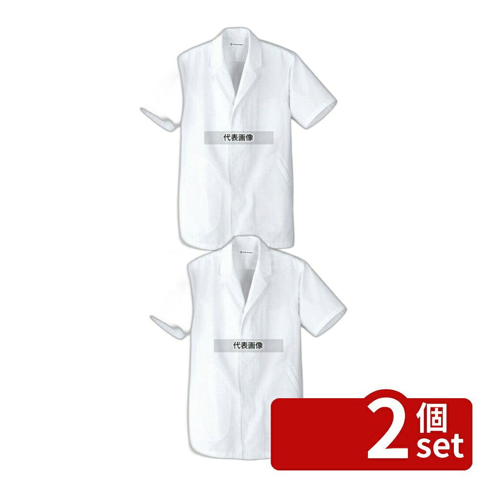 商品の特徴 男性用 コート (調理服) AA312-8 L ●脇・内胸ポケット付 製品仕様 ●型番:AA312-8 ●商品ブランドシリーズ:セブンユニフォーム ●品名情報分解1 物:コート ●品名情報分解3サイズ:L ●外寸:胸囲113×着...