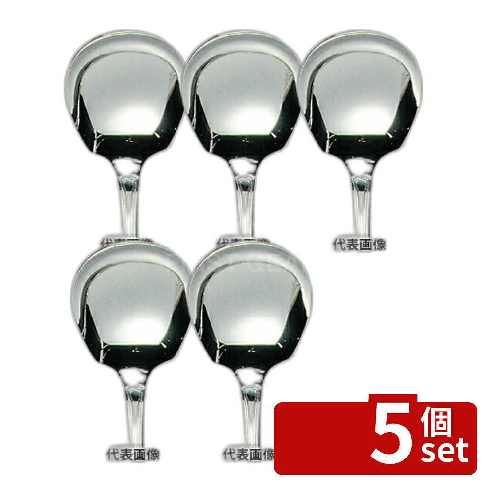 商品の特徴 EBM(江部松) 18-8(ステンレス) オルフェ サービススプーン 製品仕様 ●商品ブランドシリーズ:オルフェ ●品名情報分解1 物:スプーン ●外寸:211/ ●重量:103g ●材質:18-8(ステンレス)/オールミラー仕...