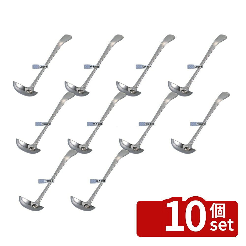 商品の特徴 EBM(江部松) 18-8(ステンレス) オルフェ スープレードル 大 (100cc) 製品仕様 ●商品ブランドシリーズ:オルフェ ●品名情報分解1 物:レードル ●品名情報分解3サイズ:大 ●外寸:φ90×281/ ●重量:1...
