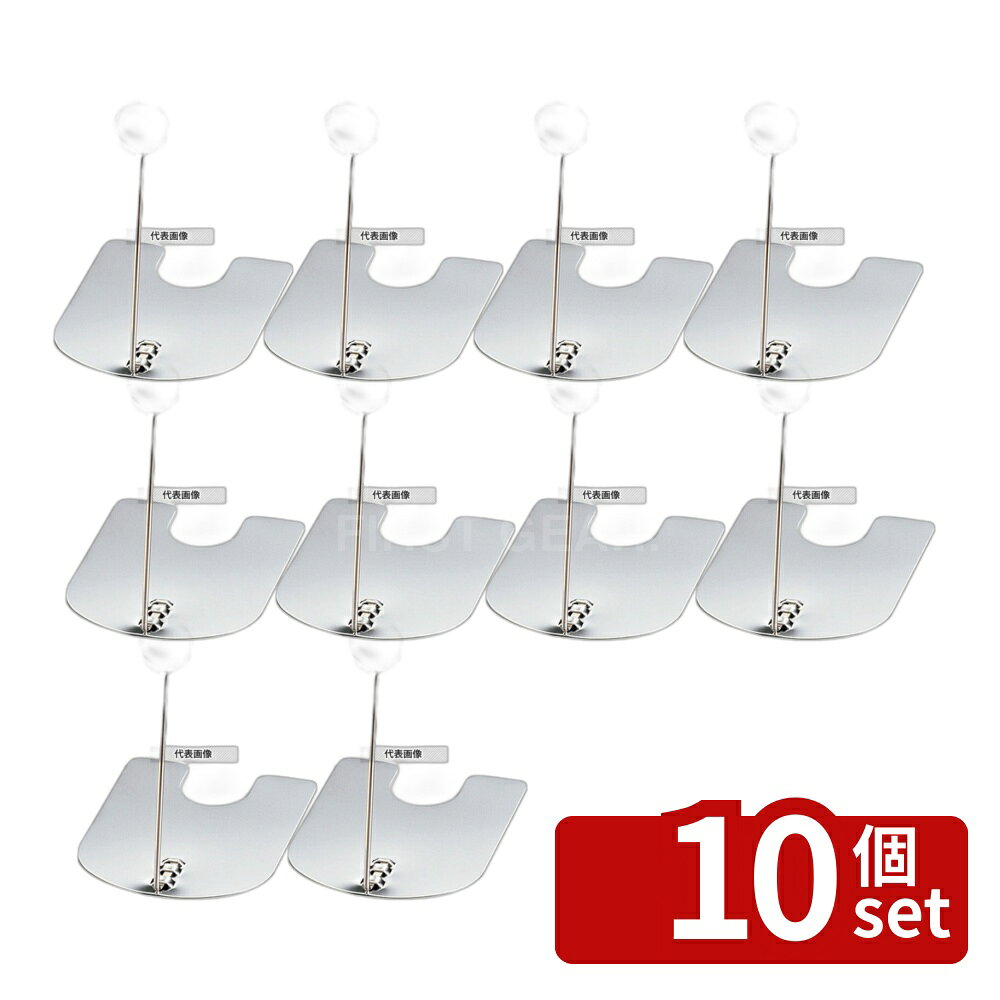 商品の特徴 リングスタンド ブラック TO-10-BK H100 30558 製品仕様 ●型番:TO-10-BK ●商品ブランドシリーズ:TOMOYA(友屋) ●品名情報分解1 物:スタンド ●品名情報分解2 色:ブラック ●外寸:85×7...