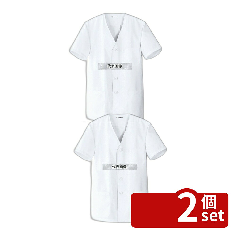 商品の特徴 男性用 コート (調理服) AA322-8 M 製品仕様 ●型番:AA322-8 ●商品ブランドシリーズ:セブンユニフォーム ●品名情報分解1 物:コート ●品名情報分解3サイズ:M ●外寸:胸囲108×着丈76×裄丈47(cm...