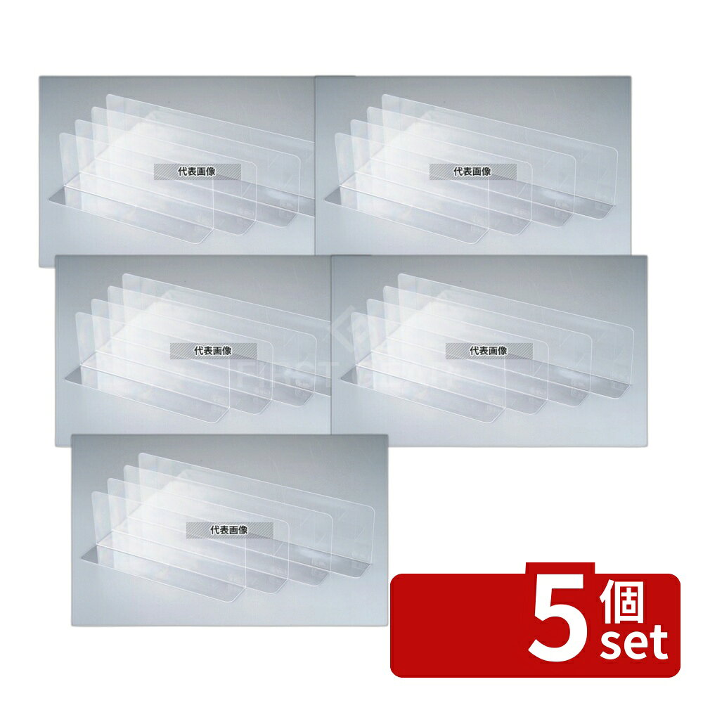 商品の特徴 PS仕切板 30668 370×75×H150 製品仕様 ●型番:30668 ●商品ブランドシリーズ:TOMOYA(友屋) ●品名情報分解1 物:仕切り板 ●外寸:370×75×H150/ ●板厚み:1.2 ●材質:ポリスチレン...
