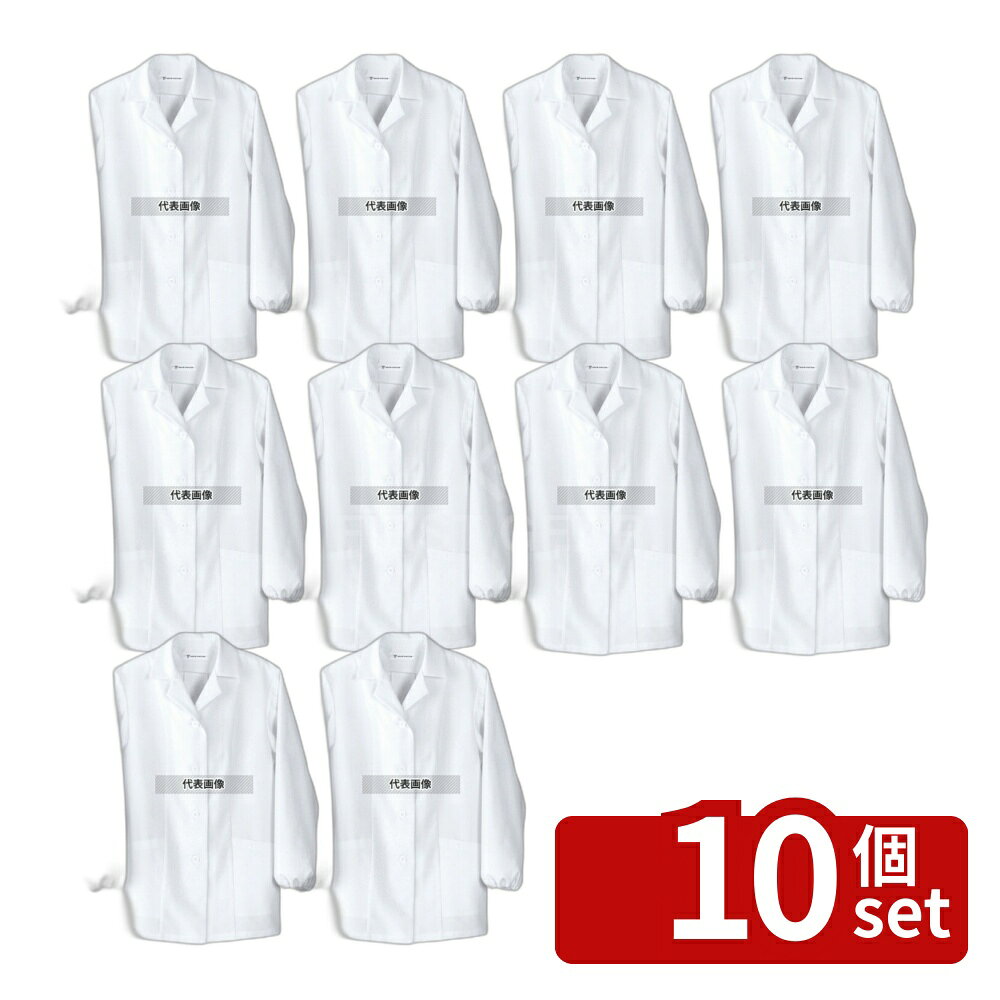 商品の特徴 女性用コート (調理服) AA335-4 9号 製品仕様 ●型番:AA335-4 ●商品ブランドシリーズ:セブンユニフォーム ●品名情報分解1 物:コート ●外寸:胸囲103×着丈68×裄丈76(cm)/ ●材質:ブロード/ポリ...