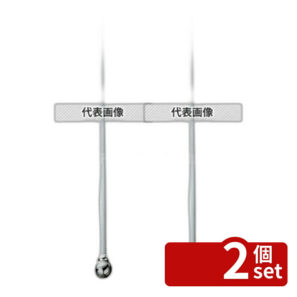 商品の特徴 13-0(ステンレス) 玉付マドラー 製品仕様 ●商品ブランドシリーズ:NICO(ニコ) ●品名情報分解1 物:マドラー ●外寸:210/ ●材質:13-0ステンレス/ JANコード：4948730008452