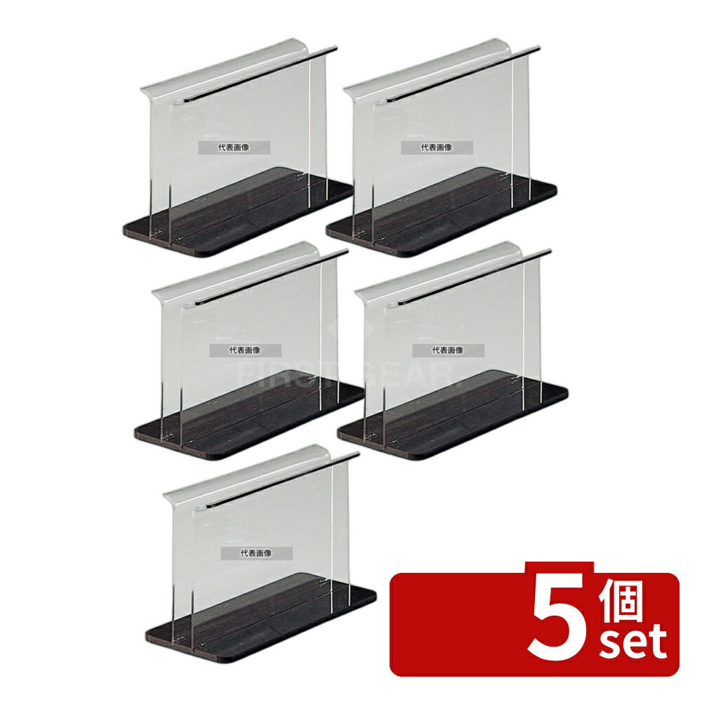 商品の特徴 アクリルメニューブック立て (大) 07901 製品仕様 ●型番:7901 ●商品ブランドシリーズ:TOMOYA(友屋) ●品名情報分解1 物:メニュー立て ●品名情報分解3サイズ:大 ●外寸:170×80×H108/ ●内寸:...