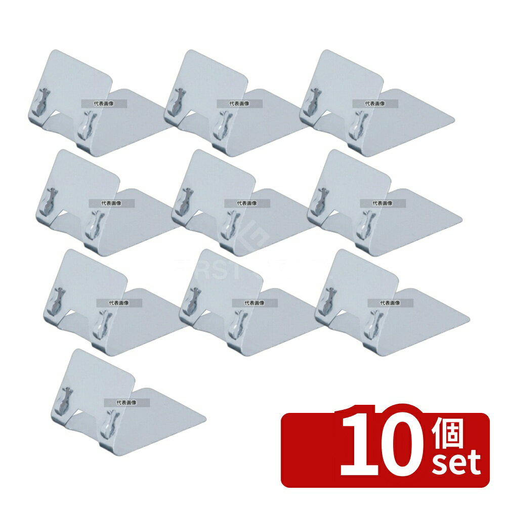 商品の特徴 フリーカード立て 59504 大 ●力を加えるだけで角度調節可能 ●約0.5mm厚 ●中紙サイズ(mm)：約W90×H50以内 ●底面が長く、安定性抜群 製品仕様 ●型番:59504 ●商品ブランドシリーズ:TOMOYA(友屋)...