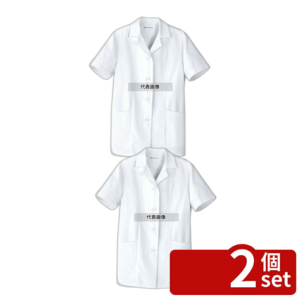 商品の特徴 女性用コート (調理服) AA337-8 11号 製品仕様 ●型番:AA337-8 ●商品ブランドシリーズ:セブンユニフォーム ●品名情報分解1 物:コート ●外寸:胸囲107×着丈68×裄丈44(cm)/ ●材質:ブロード/ポ...