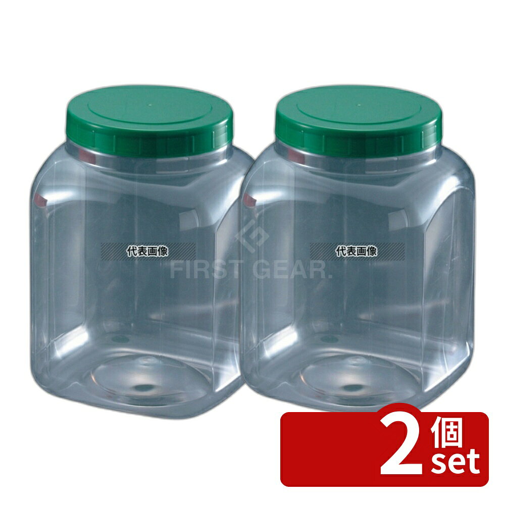 商品の特徴 PET 食品ボトル 緑 小角 製品仕様 ●品名情報分解1 物:ボトル ●品名情報分解2 色:緑 ●外寸:142×142×H200/キャップ:φ110 ●重量:90g ●容量:3220cc ●材質:PET樹脂/