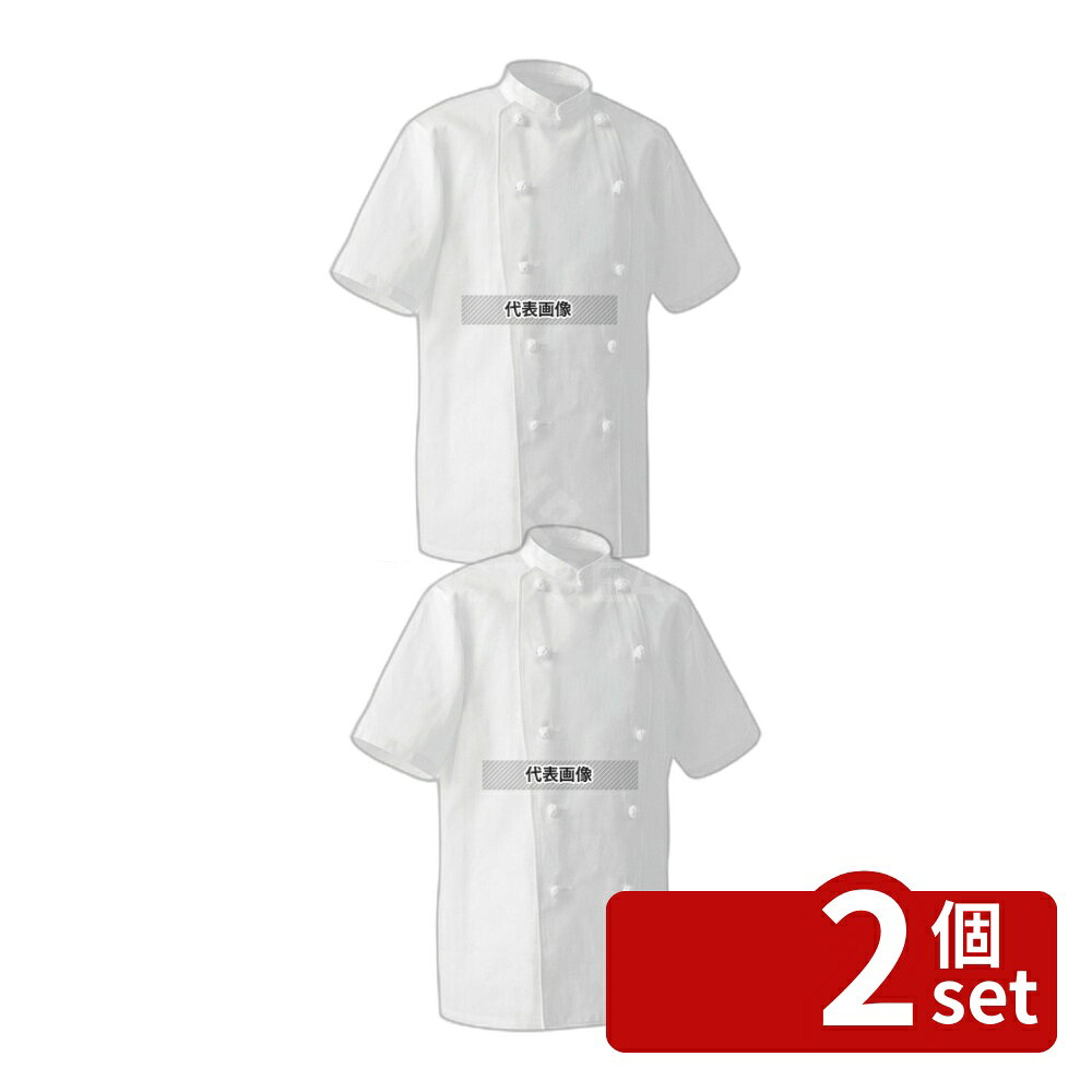 商品の特徴 コート (調理服) AA412-1 (男女兼用) 3L ●内胸ポケット 製品仕様 ●型番:AA412-1 ●商品ブランドシリーズ:セブンユニフォーム ●品名情報分解1 物:コート ●品名情報分解3サイズ:3L ●外寸:肩巾50×...